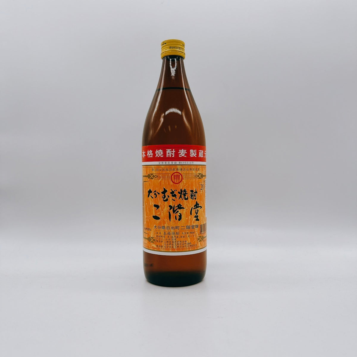 [관세포함] 니카이도 보리소주 900ml 二階堂 麦 20度 – SAKEDOO