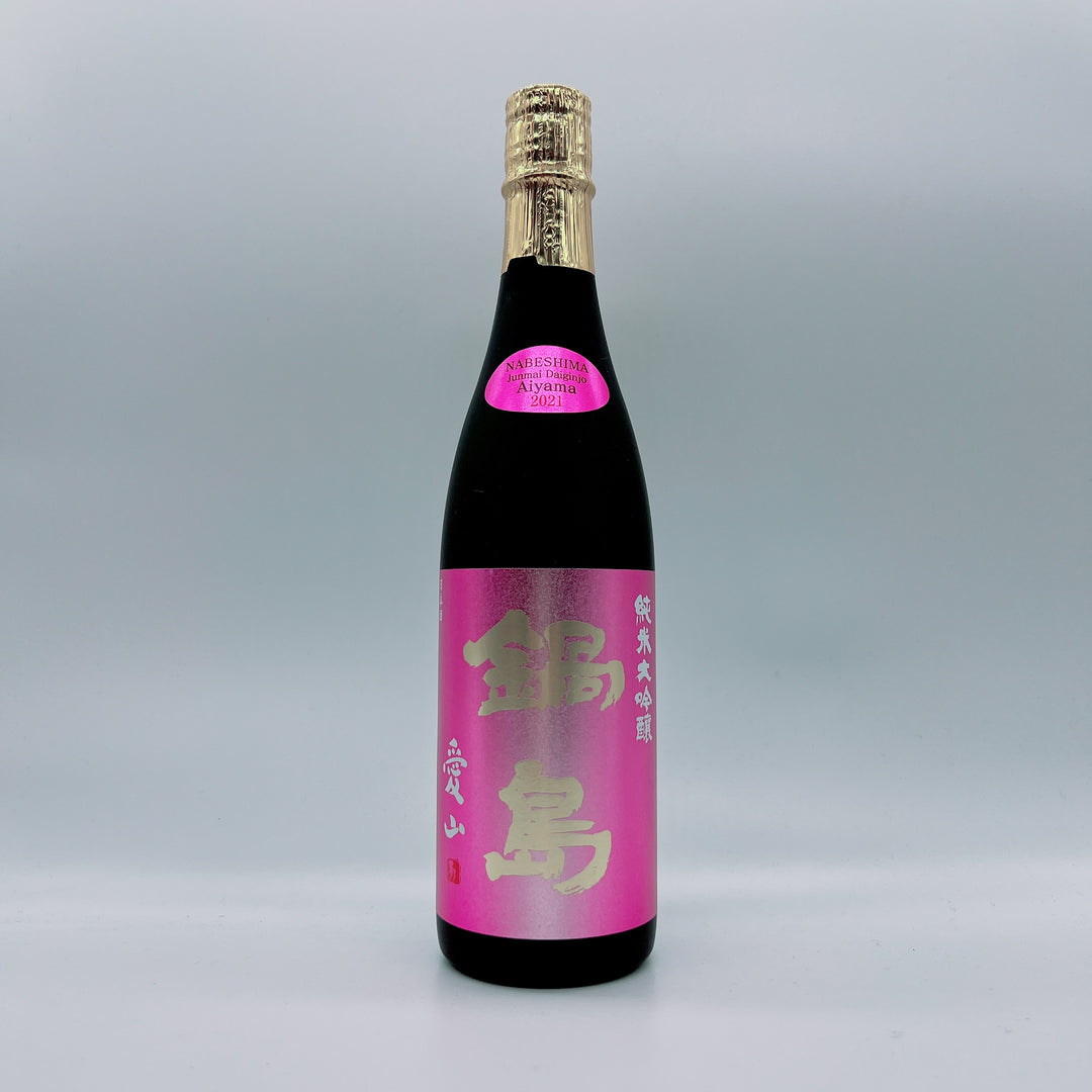 나베시마마츠리 – SAKEDOO